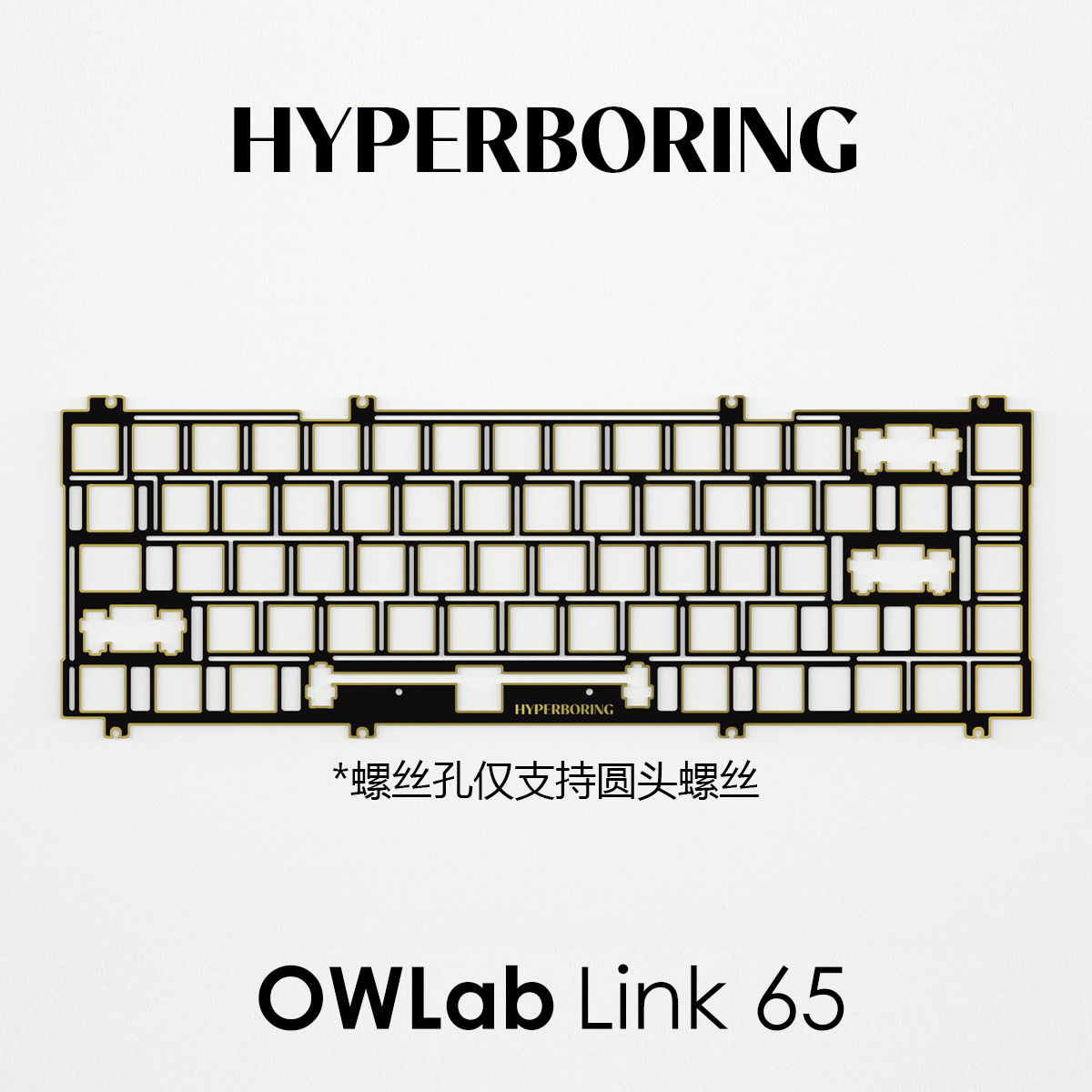 Owlab link65 custom mechanical keyboard accessories protective film pc ...
