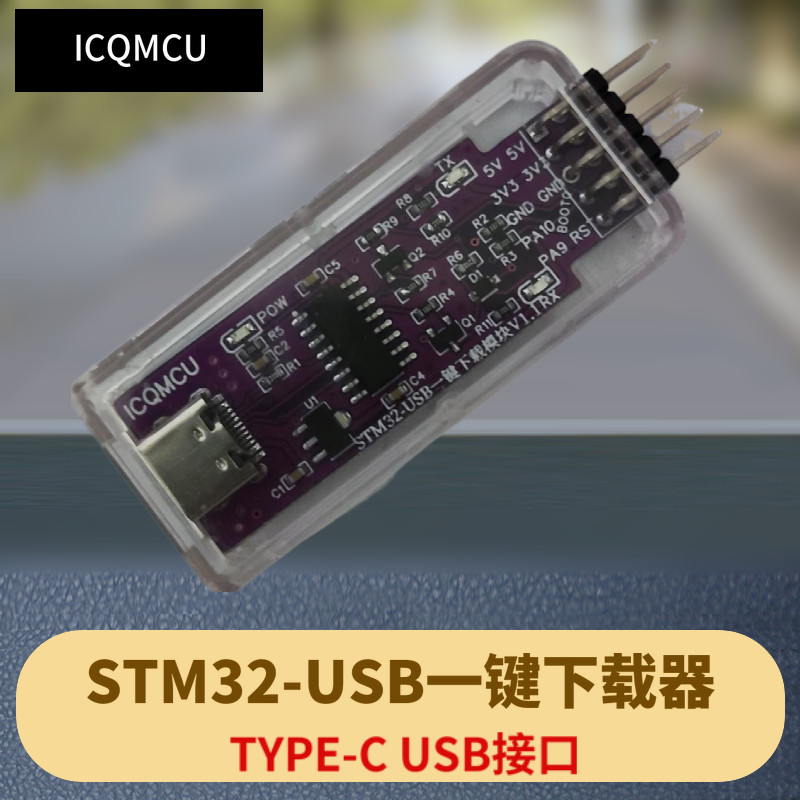 Купить STM32 ISP USB ключ Последовательный порт скачать TTL ...