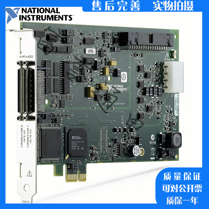 实验室神器大揭秘！NI PCIe-6323数据采集卡真实体验，科研党必看🔥-图文信息-淘宝好物网