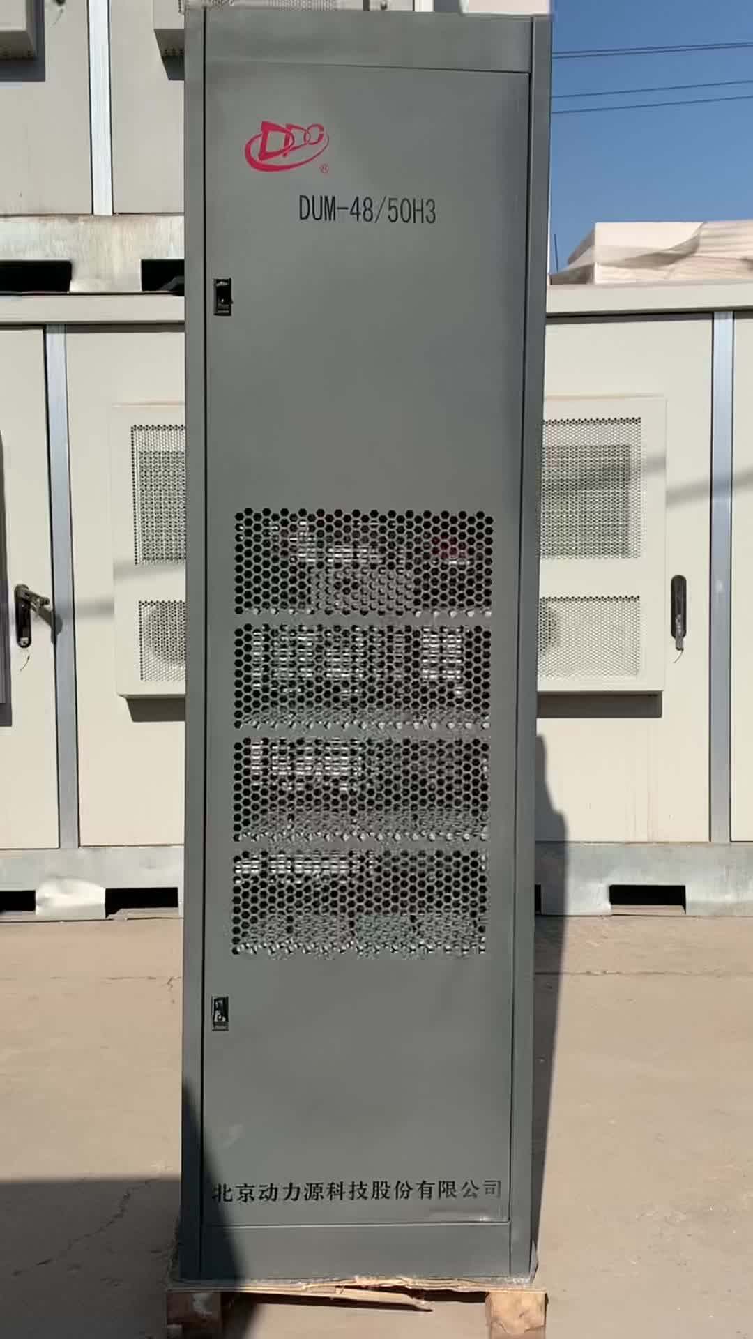 48v Dc Power Supply Cabinet New Dum-48/50h Power System 600a 48v ...