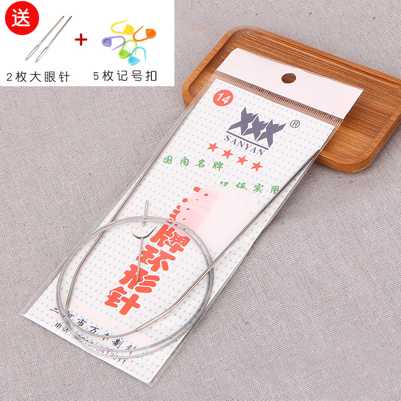 Ring Rod Needle Stainless Steel Braiding Tool Wool Knitting Hook ...