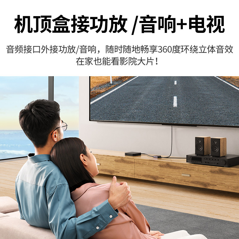 绿联 HDMI 音频分离器，让你的观影和游戏体验焕然一新！🚀🎮-射频器-淘宝好物网
