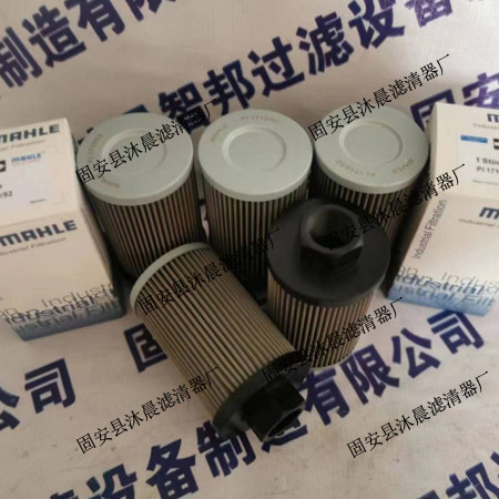 PI1008MIC25 PI2108PS3 PI3208PSVST10马勒液压油过滤器滤芯-阿里巴巴
