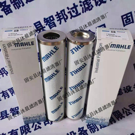 PI1008MIC25 PI2108PS3 PI3208PSVST10马勒液压油过滤器滤芯-阿里巴巴