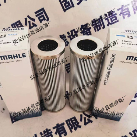 PI5111SMX6 PI5111SM6 PI5111PS6马勒MAHLE液压油过滤器滤芯-阿里巴巴