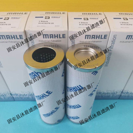 PI1710/52 PI1710/5 PI1710/51马勒旋装不锈钢液压油过滤器滤芯-阿里巴巴