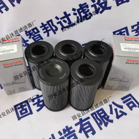 R928006701 2.0063H10XL-A00-0-M力士乐Rexroth液压油过滤器滤芯-阿里巴巴