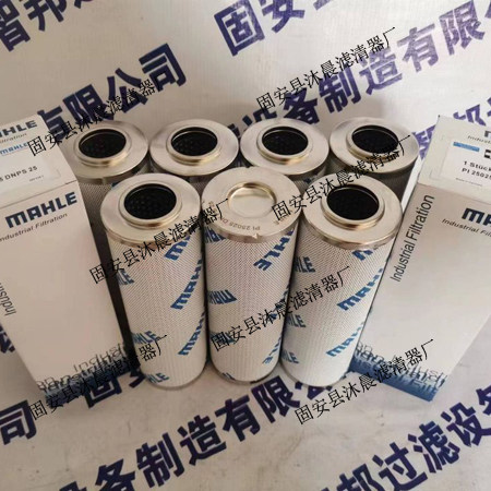 PI1008MIC25 PI2108PS3 PI3208PSVST10马勒液压油过滤器滤芯-阿里巴巴