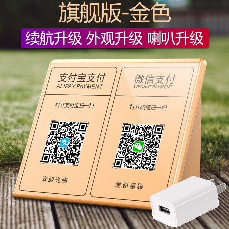 [USD 6.82] For WeChat money collection Alipay two-dimensional code ...