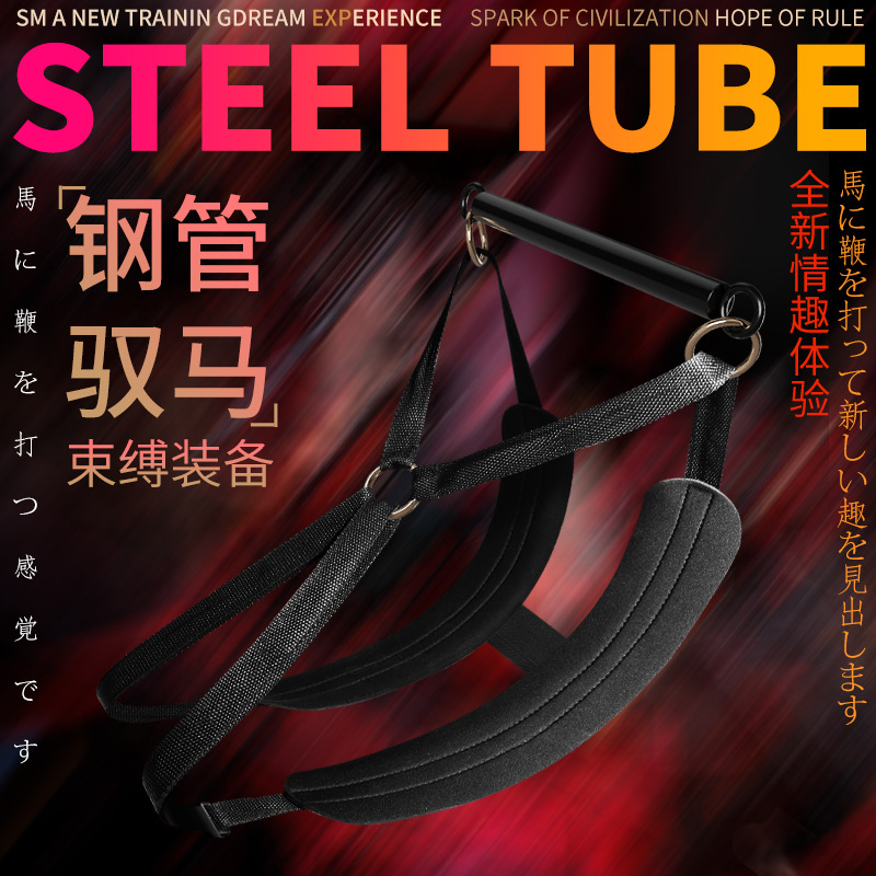 后入体位调教男奴骑马奴驾驭辅助带情趣用品束缚sm道具女狗奴爬行-Taobao Malaysia