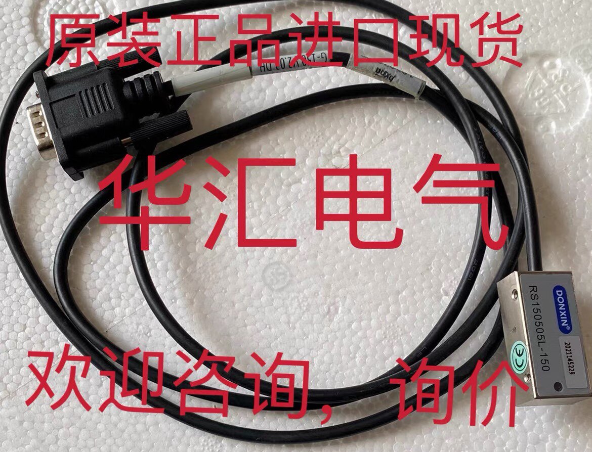 RS1A40D25E 原裝RP1D060D8S142讀頭DCSON RS300505L 現貨詢價