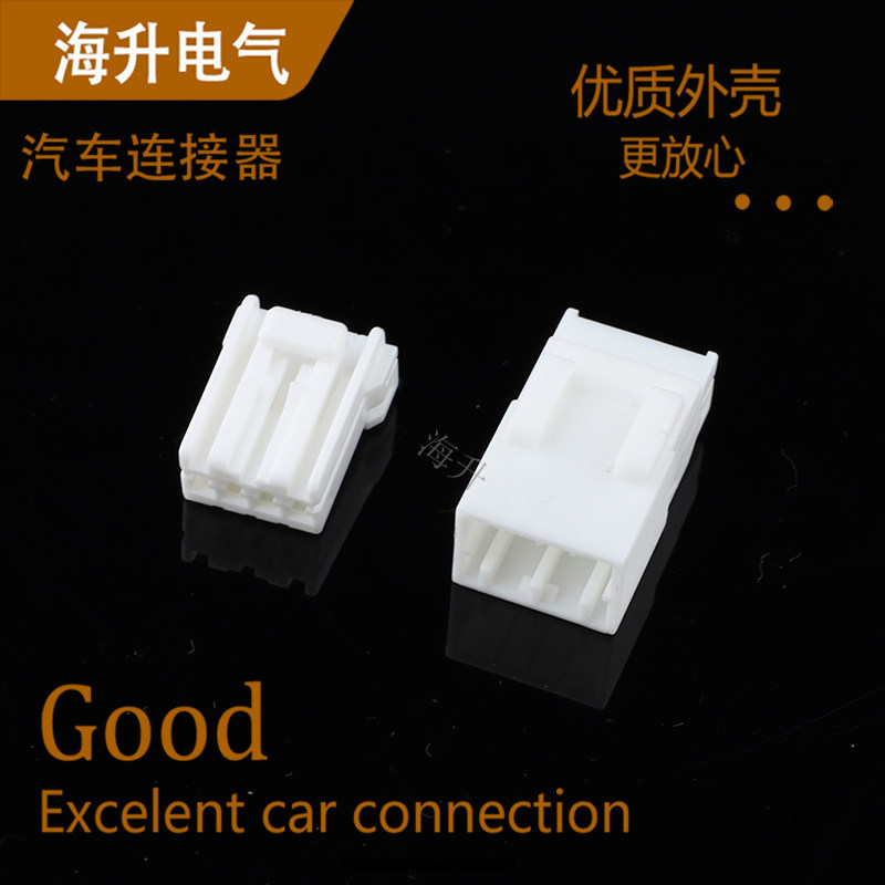 368501-1國產368501-2連接器174929-1線束插頭DJ7044Y-1.8-11/21