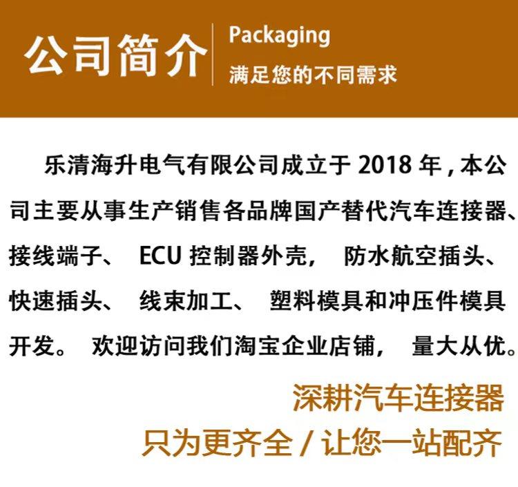 805-122-541防水连接器805122541插头872-617-541插头端子4孔4芯-阿里巴巴
