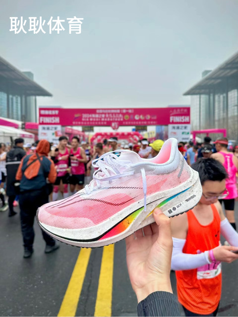 Li Ning Feidian 4.0C High School Entrance Examination Carbon Plate Wire ...