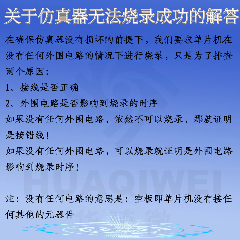FMD辉芒微FT60F11F-MRB MSOP10：8位MCU的低功耗引脚优化设计解析_集成电路IC_淘宝数码网