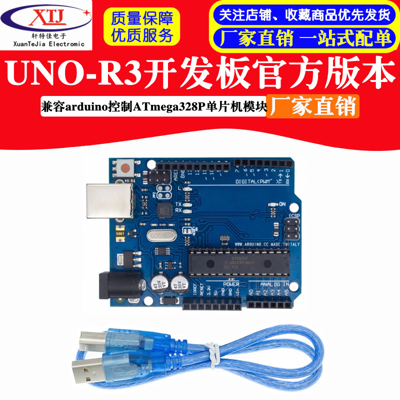 [USD 4.19] Official version of the for Uno-R3 development board compatible with the arduino ...