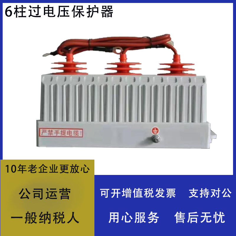 全新EAT-5Z-17/600过电压保护器，电力系统的安全卫士🧐深度解读--淘宝好物网