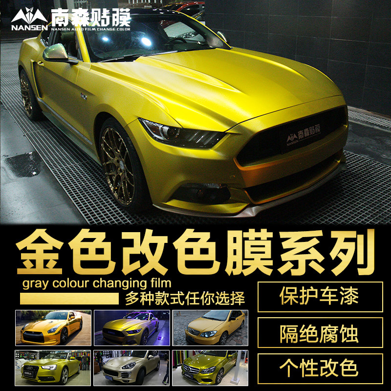 [USD 11.00] Gold Car Color Change Stickers Stickers Gold Flower Gold ...