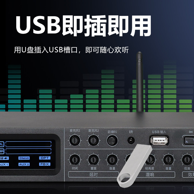 FX20 Plus混响器真的有那么神？家用KTV神器测评！🔥防啸叫+蓝牙+USB=神仙配置？-效果器舞台-淘宝好物网