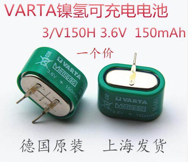 German VARTA 3 V150H 3 6V 150MAH rechargeable nickel-hydrogen battery