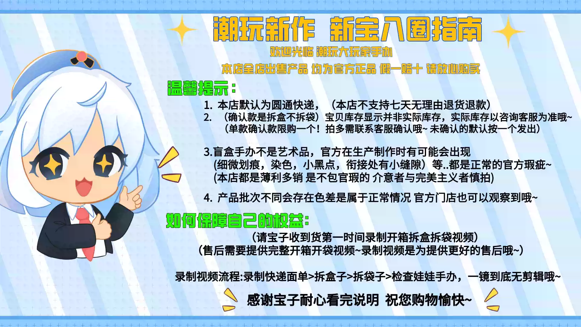 Popmart泡泡玛特马卡龙二代labubu坐坐派对搪胶毛绒盲盒礼物 Taobao