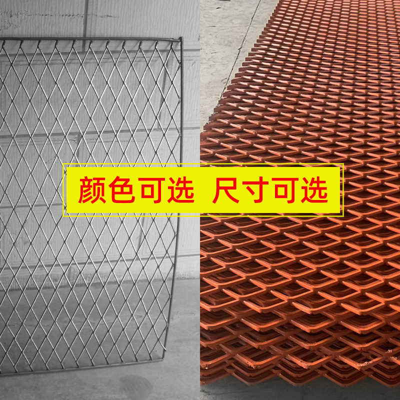 [USD 6.88] 304 stainless steel plate net mesh Meg wire walkway aluminum ...