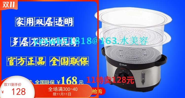 Dongling electric steamer fs-1152: the ultimate steaming gadget for ...