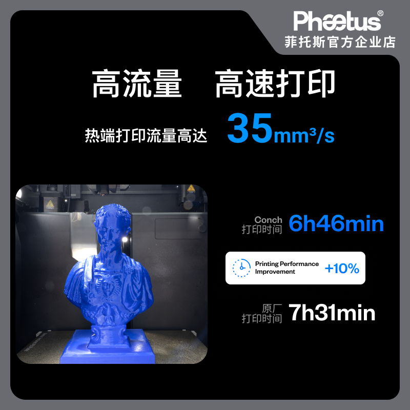 Phaetus海螺拓竹X1P1热端碳化硅喷嘴！3D打印党必入的“神配件”？！-3D打印机配件-淘宝好物网