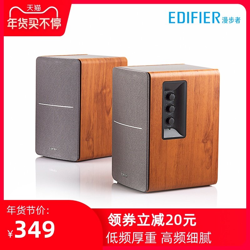 EDIFIER/ Edifier R1200TII Subwoofer Multimedia Computer Speaker Desktop ...