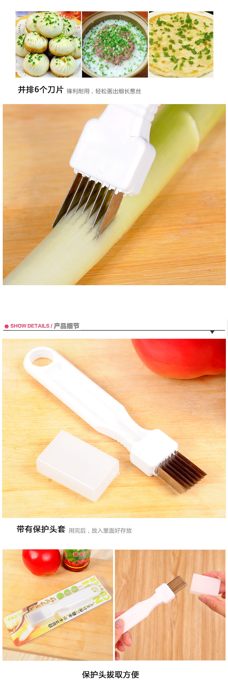 Japanese onion shredding knife, green onion shredding knife, onion ...