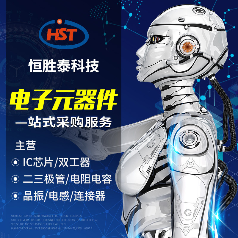 在寂静的电路里，谁在为精密仪器守住那一丝安稳？_集成电路IC_淘宝数码网