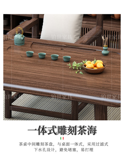 Wujin wood tea table and chair combination new Chinese-style solid wood ...