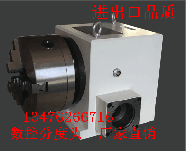 FK15CNC CNC indexing head CNC rotary table Fourth axis CNC indexing ...