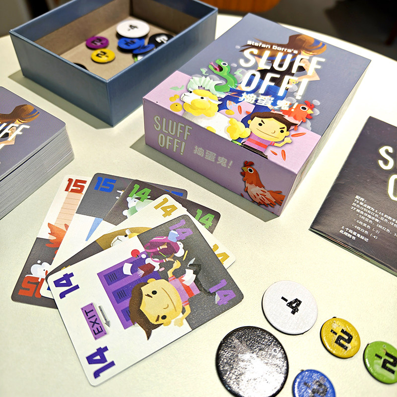 🔥全网首曝！这桌游太上头了！《捣蛋鬼》中文版现货开玩，Sluff Off神机妙算巫师牌直接封神！-其它棋牌-淘宝好物网