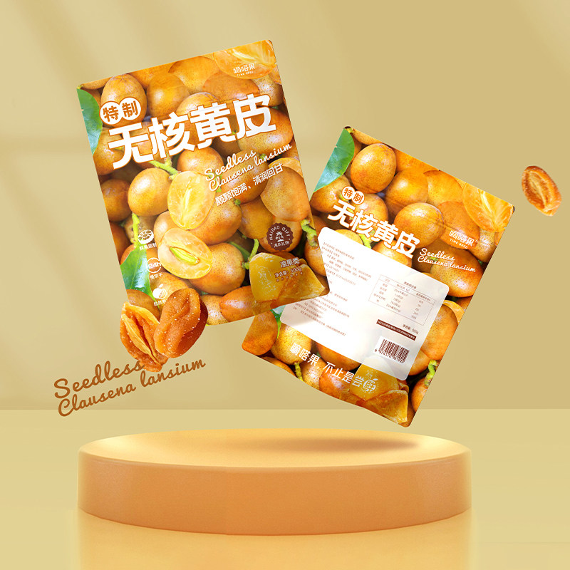嘀嗒果无核黄皮干：夏日解暑神器，一口一颗的甜蜜咸香！🌞🍋-黄皮-淘宝百科网