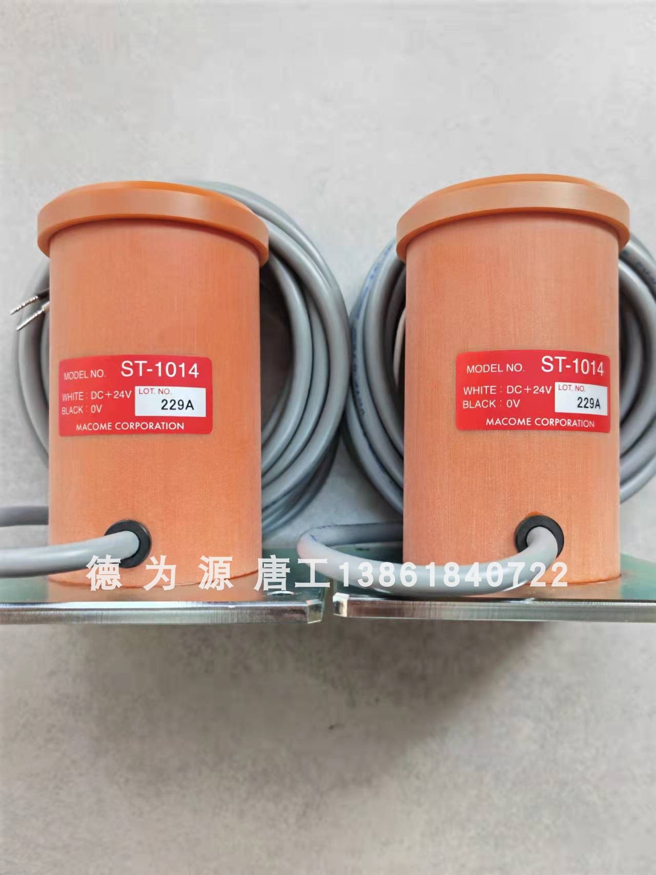 現貨 MACOME磁性開關 SW-1014-24C2、ST-1014、HS-120-N、SW-4494