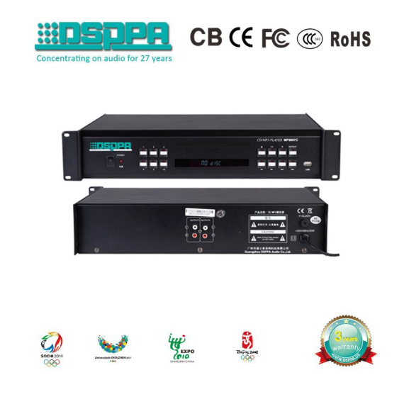 迪士普DSPPA系列CD前置音箱，音质与颜值兼备？🎶-工程解决方案-淘宝好物网