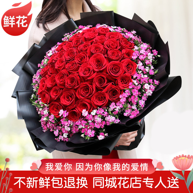 Shenzhen flowers express Tongcheng red rose bouquet Luohu Futian ...