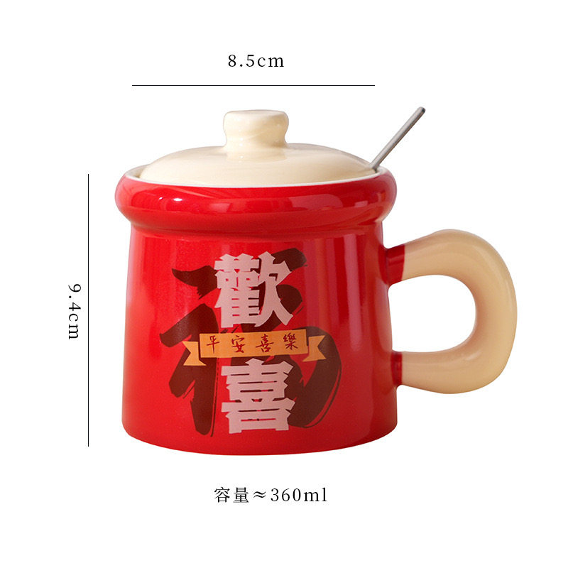 亿cup