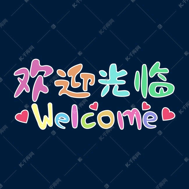 广州市越秀区驭海制冷设备商行