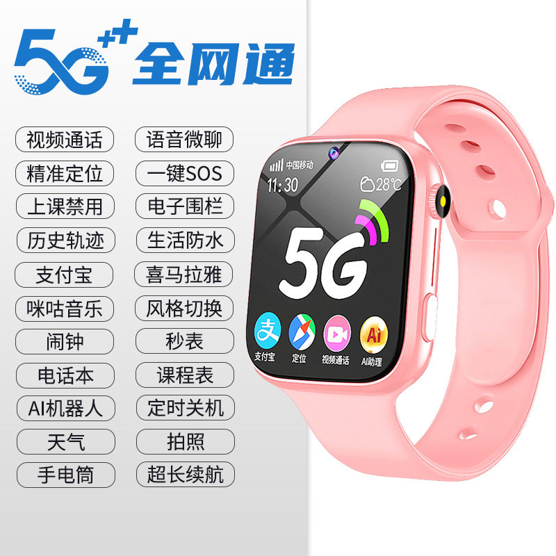 Latest for 25 years! review of student genius phone watch z9｜5g full ...