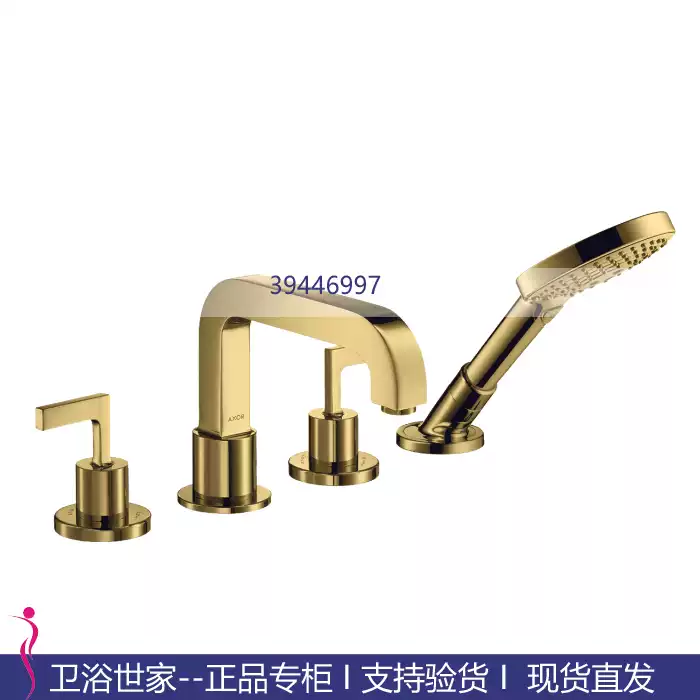 Hansgrohe奇特裏奧檯面浴缸龍頭39446007/34444007/39446997金色-Taobao