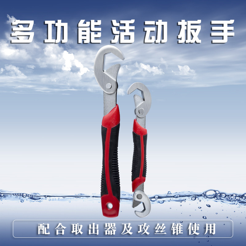 [USD 9.11] Di-speed guillotine screw extractor water pipe faucet corner ...