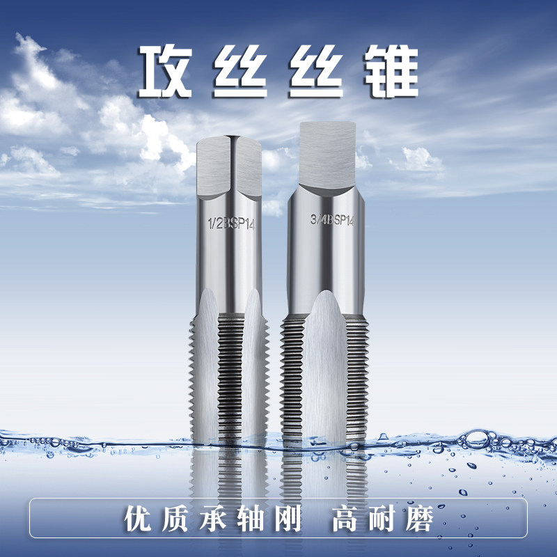 [USD 9.11] Di-speed guillotine screw extractor water pipe faucet corner ...