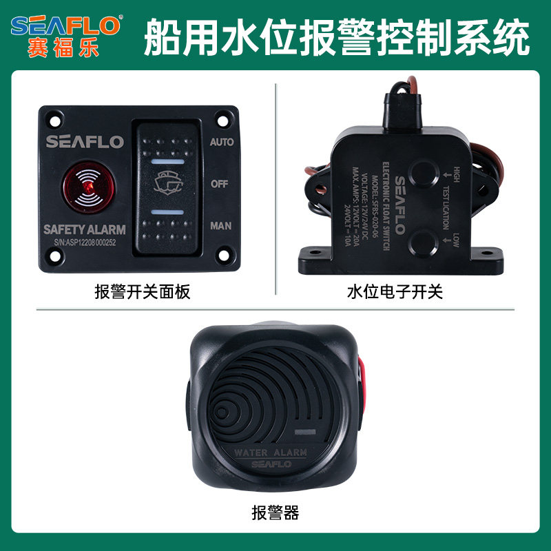 Marine water level sensor: your ultimate navigation safety guardian! a ...