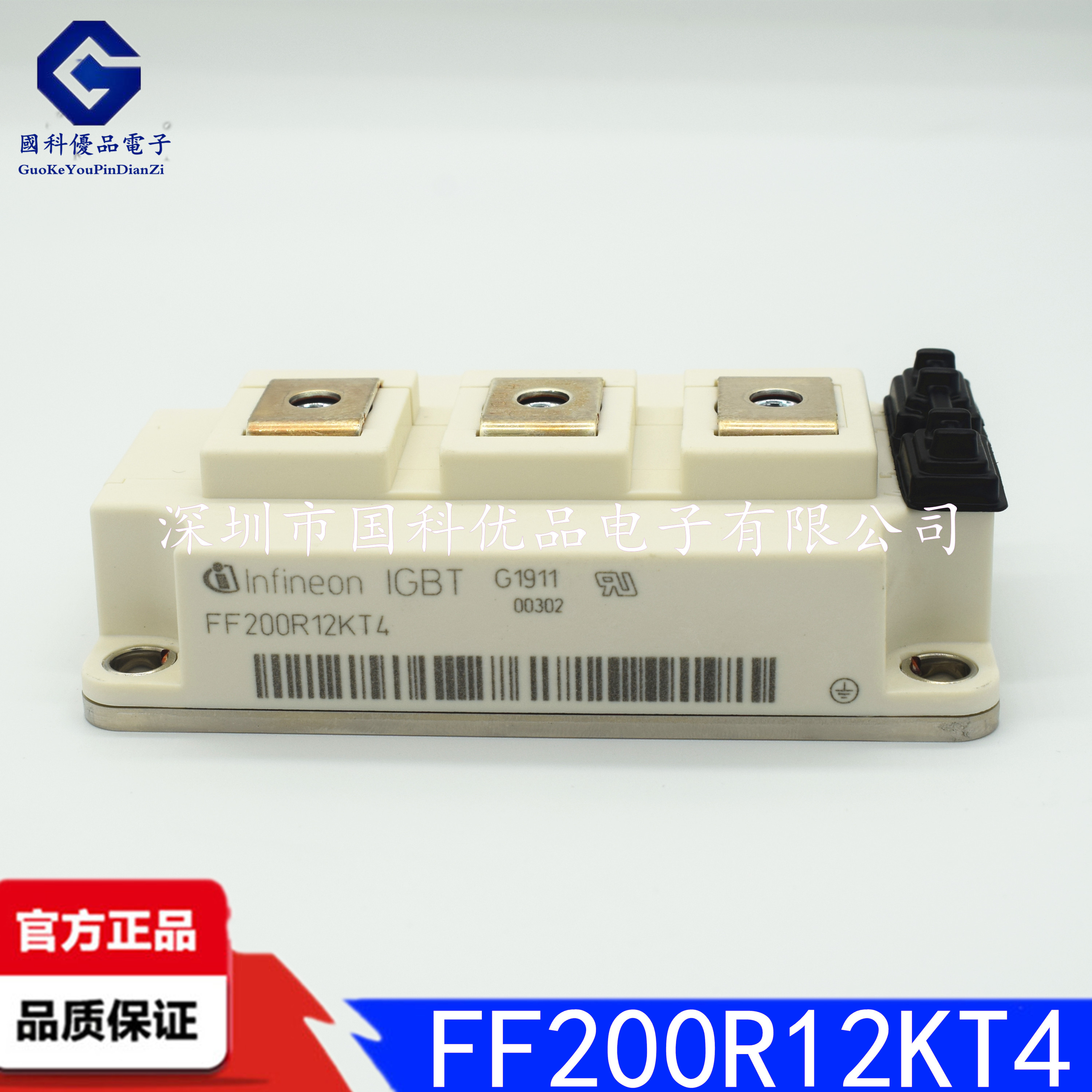 FF400R12KT3等IGBT模块，工业级性能如何？🚀专业测评-电源-淘宝好物网