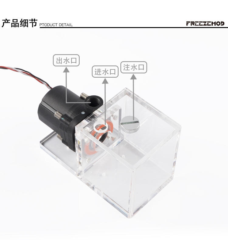 FREEZEMOD水冷散热PUB-KZ600一体式水泵加大水箱静音12-24V-阿里巴巴