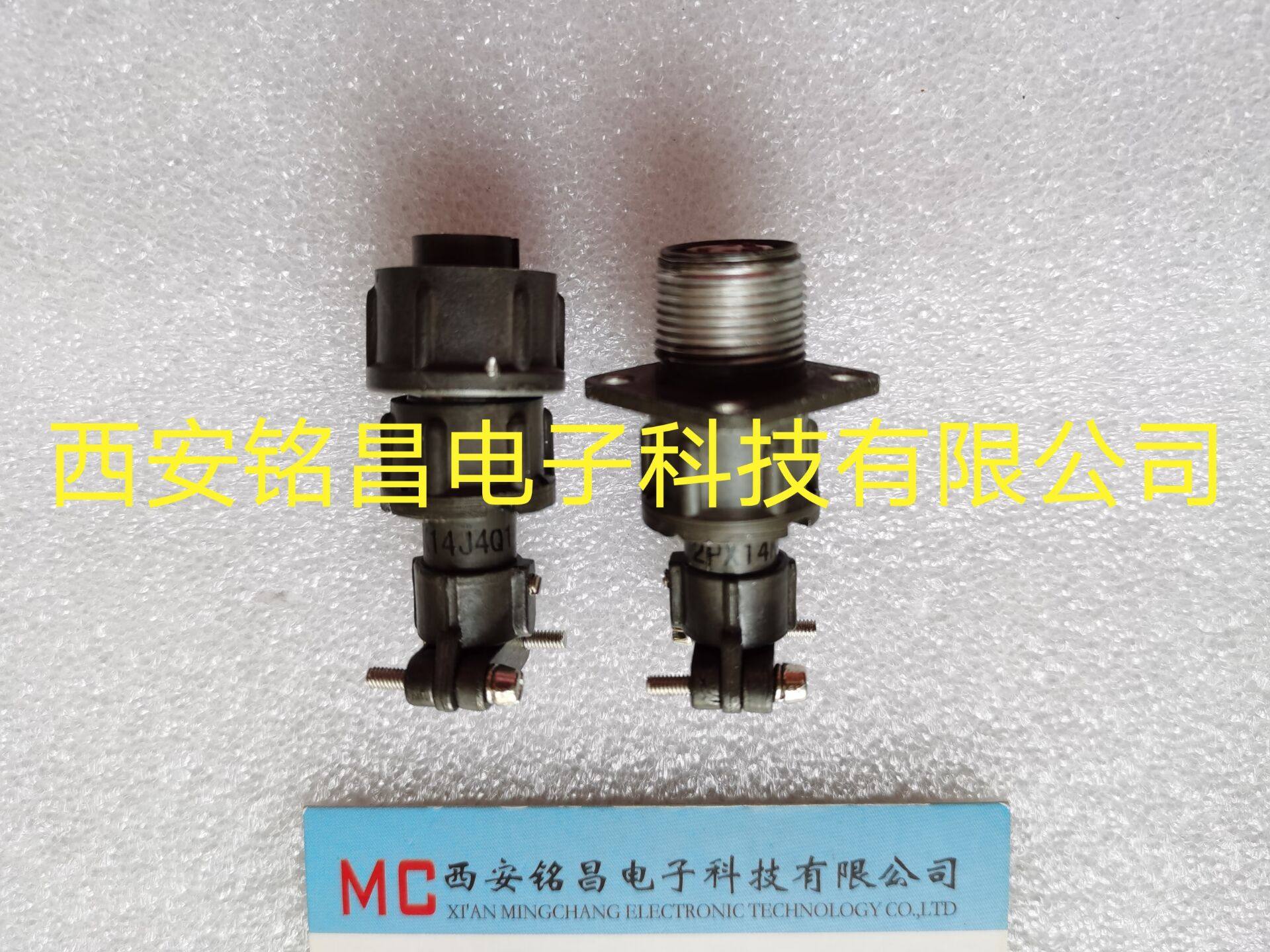 2PX系列圆形连接器2PX14J4Q1,2PX14K4AQ1航空插头插座实物图
