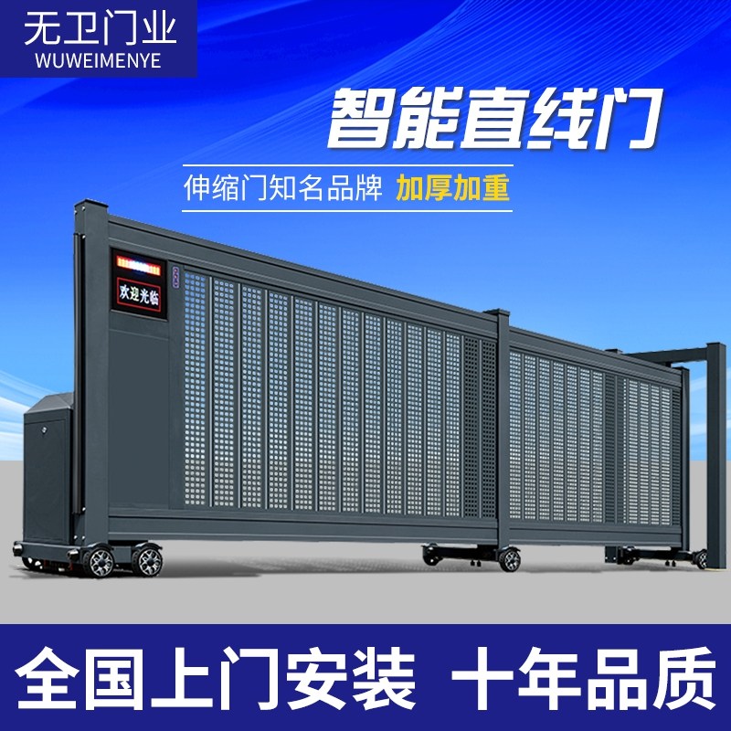 [USD 62.86] Electric retractable door sliding door in the smart section ...