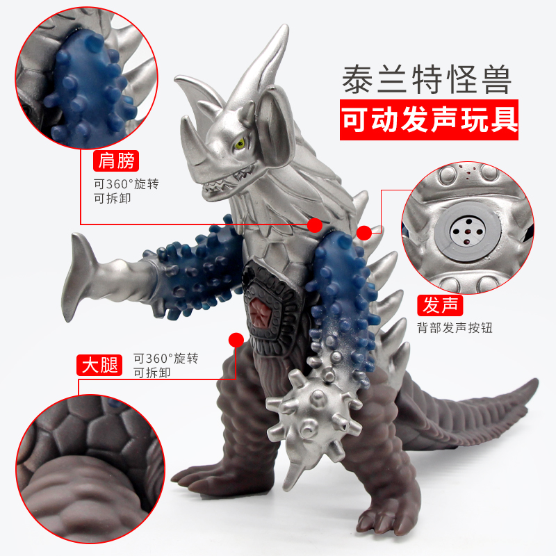 Купить Ultraman игруша Подлинная Ультрамен монстров игрушки мягкие ...